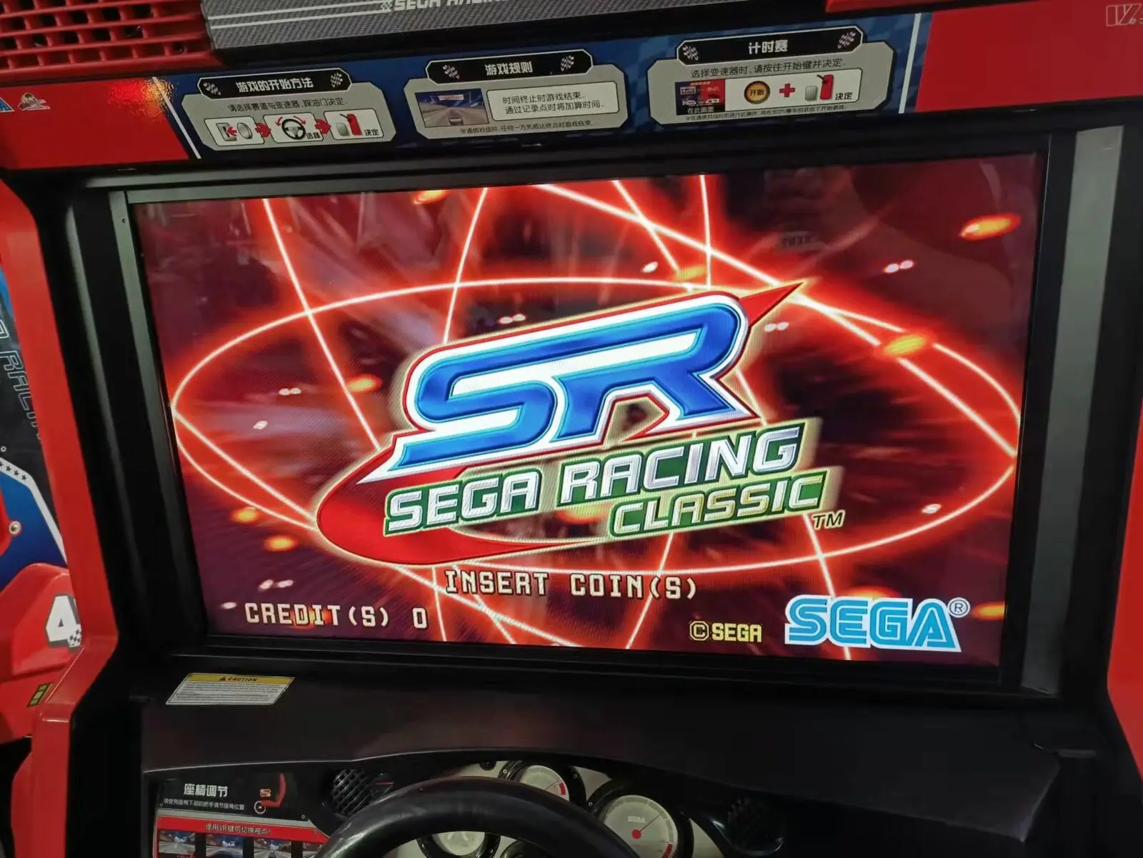 Sega Racing Classic | atelier-yuwa.ciao.jp