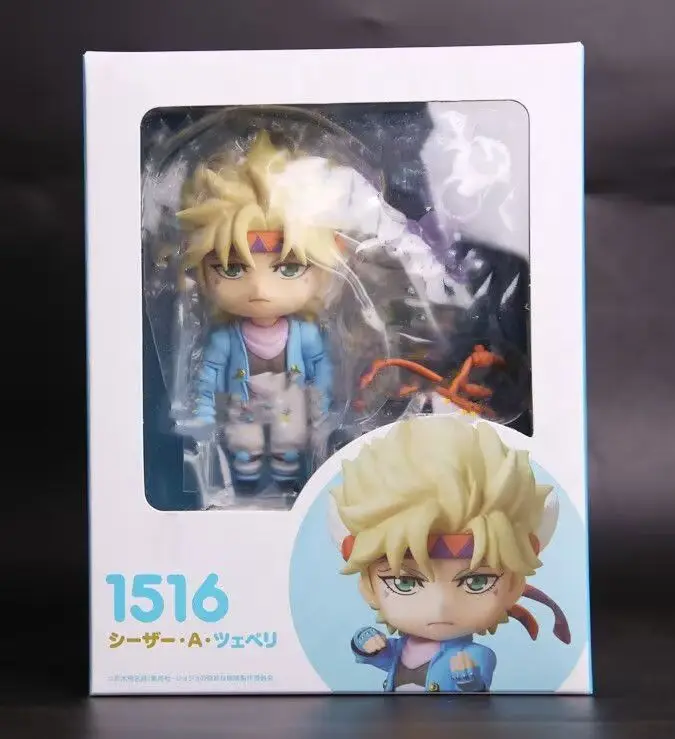 JOJO's Bizarre Adventure Kujo Jotaro Dio Brando Kakyoin Kars Prosciutt ...