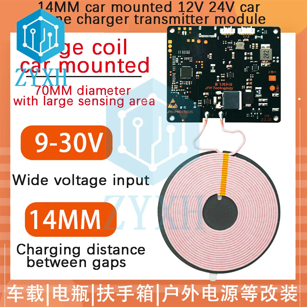 15W-Wireless-Charger-Transmitter-Module-12V-24V-Car-PCBA-Circuit-Board ...