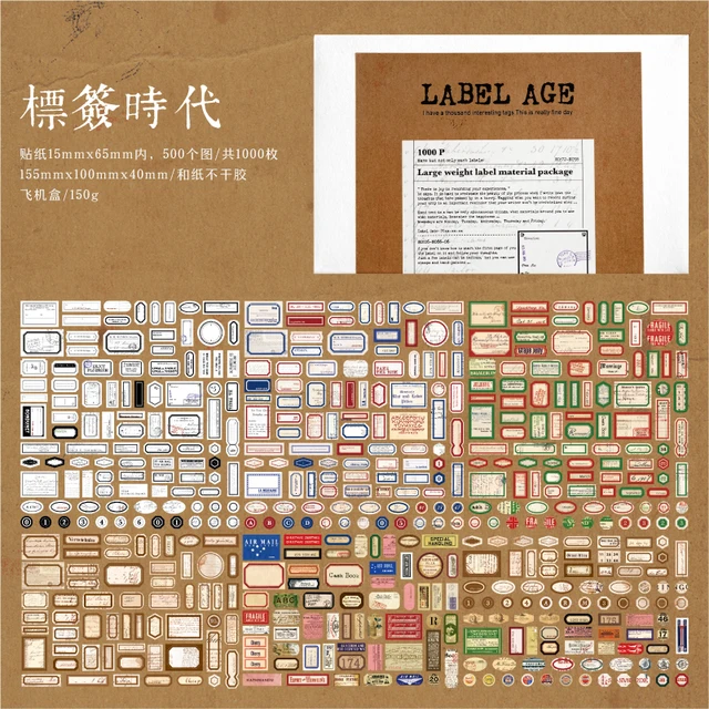 1000 pcs Boxed labels Stickers Vintage Decorative Diary Album Stick ...