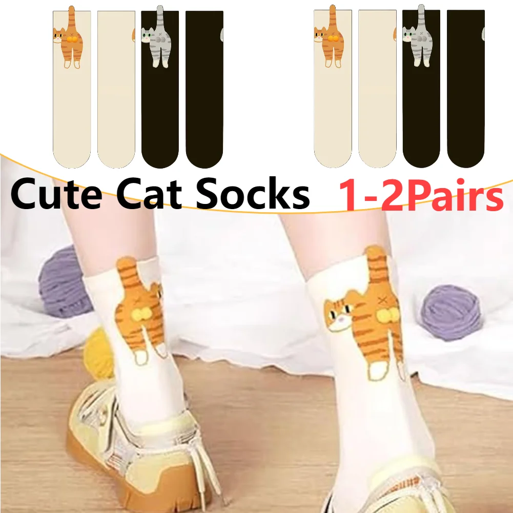 2-1Pairs Cute Cat Socks with Balls for Women 3D Funny Cat Socks with ...