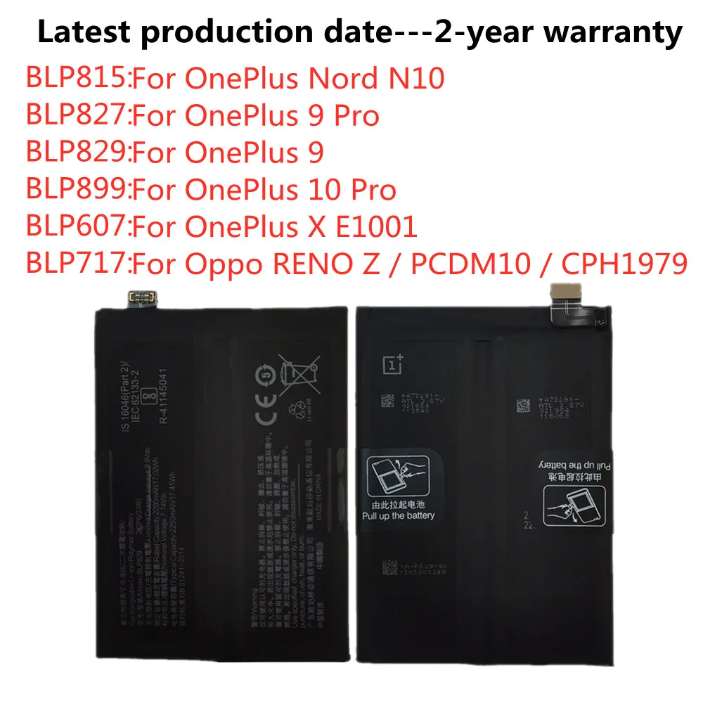 BLP827 BLP829 BLP899 BLP717 Battery For OnePlus Nord N10 /OnePlus 9 10 ...