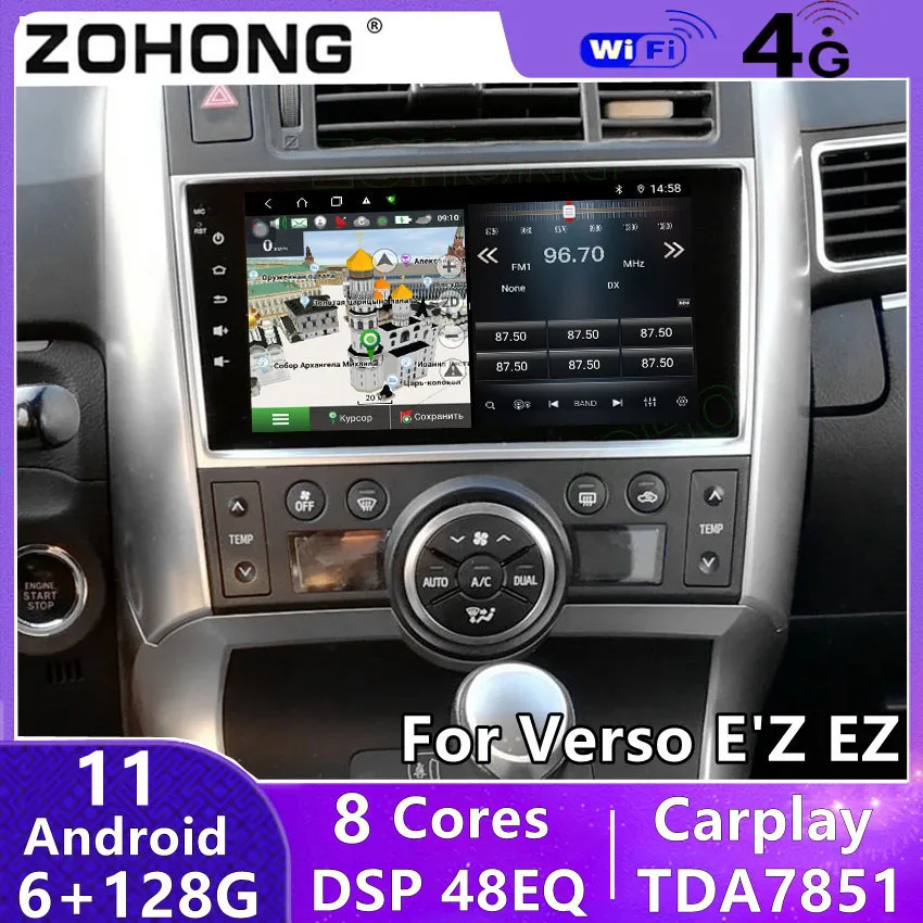 4G DSP Carplay dla Toyota Verso EZ Android samochodowy multimedialny ...