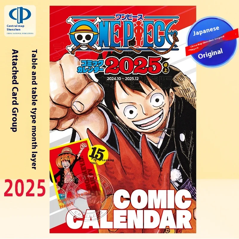 Stock-One-Piece-Calendar-2025-Send-15-Special-Cards-For-Manga ...