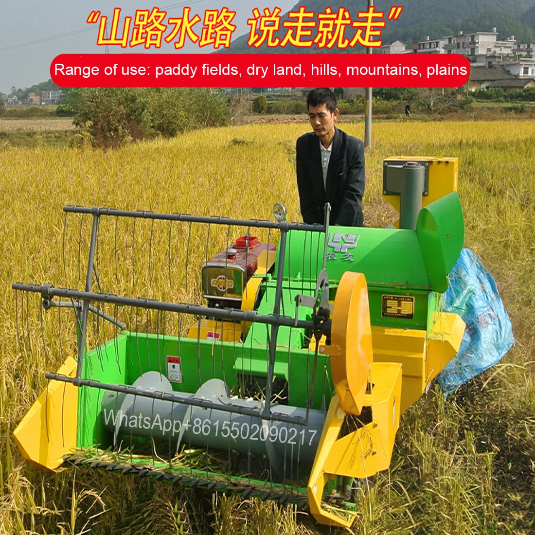 Mini Rice Harvester