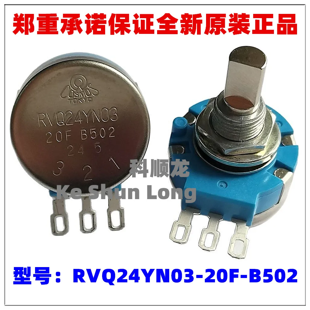 100%NewOriginal RVQ24YN03-20F-B502 RVQ24YN03-20S-B502 RVQ24YN03-25F ...