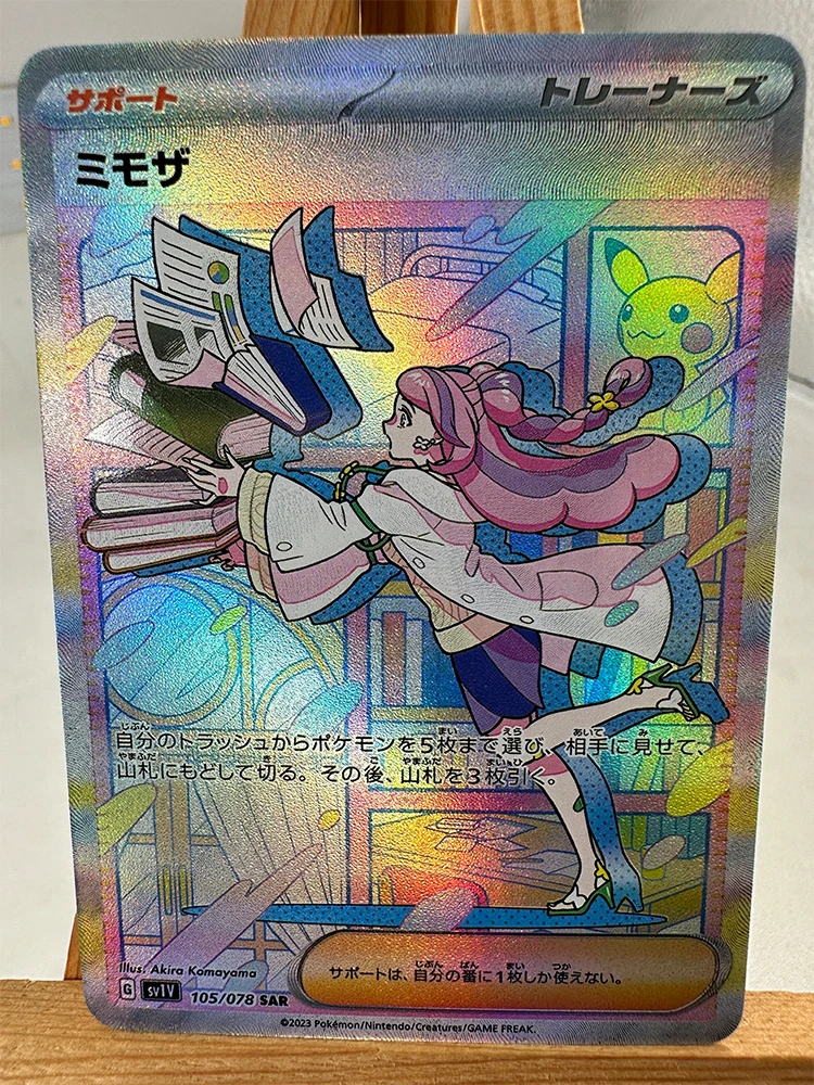 PTCG Trainer Lillie Cynthia High Quality Replicated Textures Toys ...