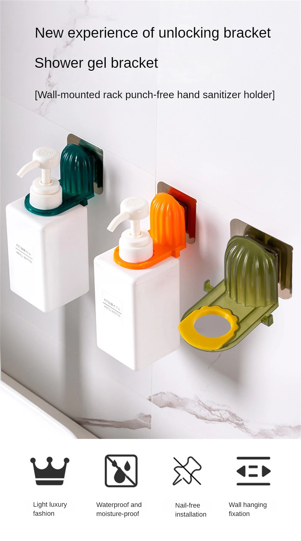 Porte accessoire,Gel douche mural sans poinçon T1,étagère à shampoing ...