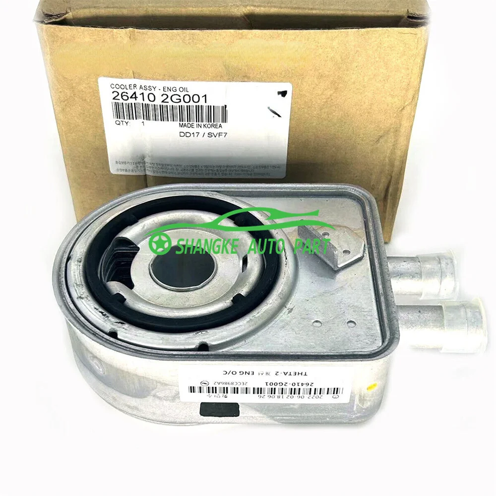 Engine Oil Cooler OEM 26410-2G001 264102G001 26410 2G001 FOR 2017-2020 ...