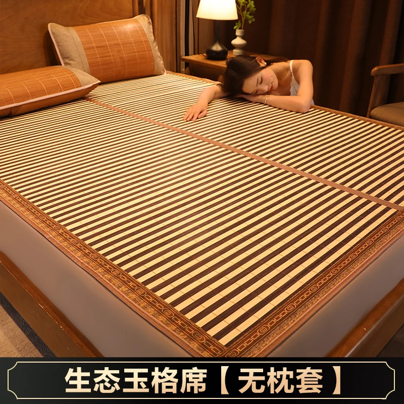 Bamboo Mat Room
