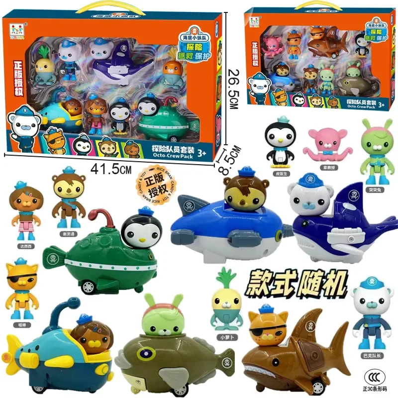 Big Set Original Octonauts Gup Submarine Boat Model Action Figures Toys ...