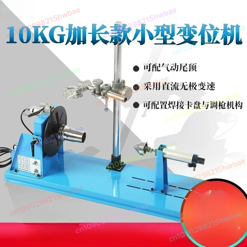 10kg Auto Rotating Welding Positioner, Mini TIG Welding Turntable with ...