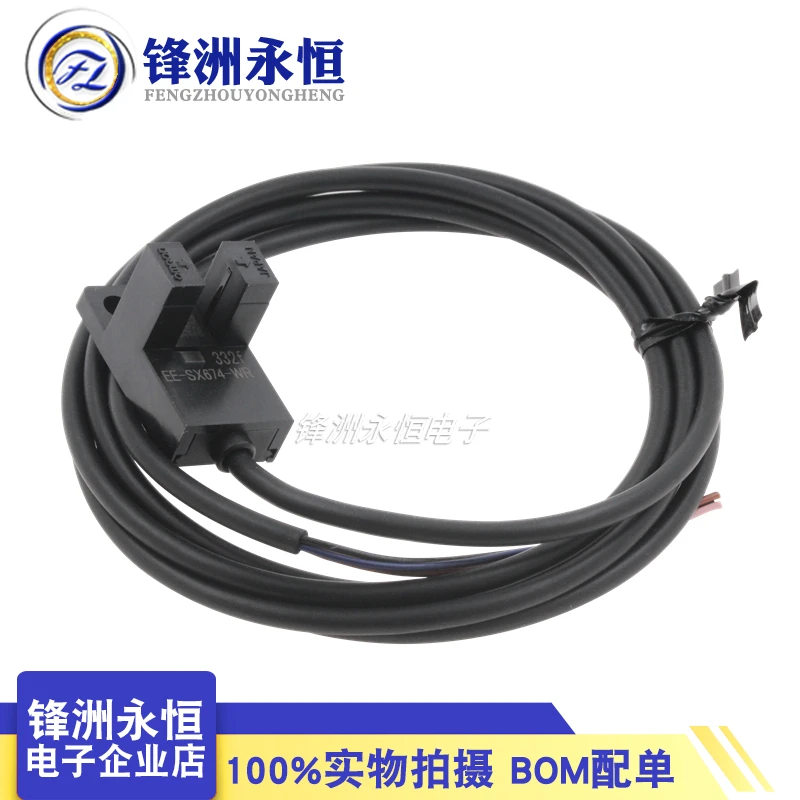 Photoelectric-switch-EE-SX674-WR-slot-type-induction-switch-original ...