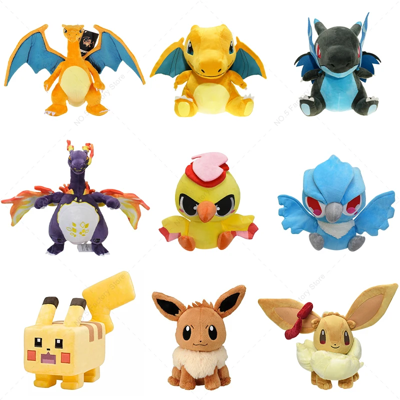 Pokemon Shiny Torchic