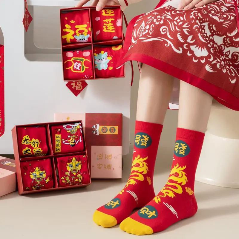 Autumn-Winter-New-Embroidery-Socks-Men-Women-New-Year-Chinese-Character ...
