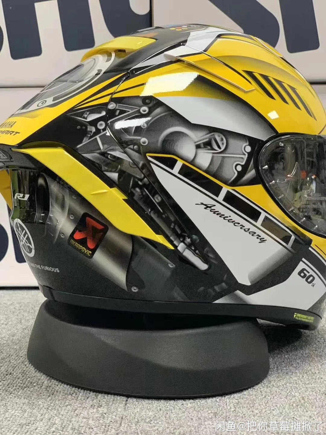 Custom R1 Yamaha Helmet