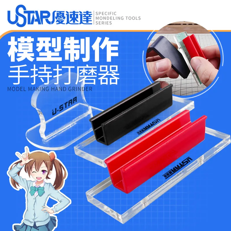 U-Star Model Making Handheld Grinder for Flat Auxiliary Grinding Tools ...