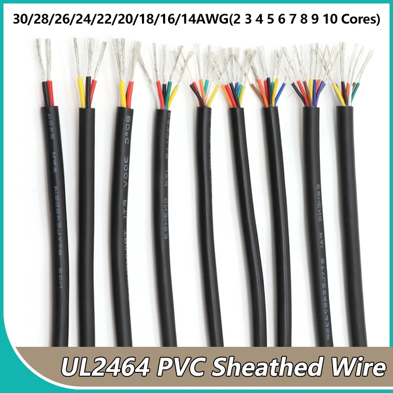 2~10M UL2464 Sheathed Wire Cable 30 - 14AWG Electronic Speaker Audio ...