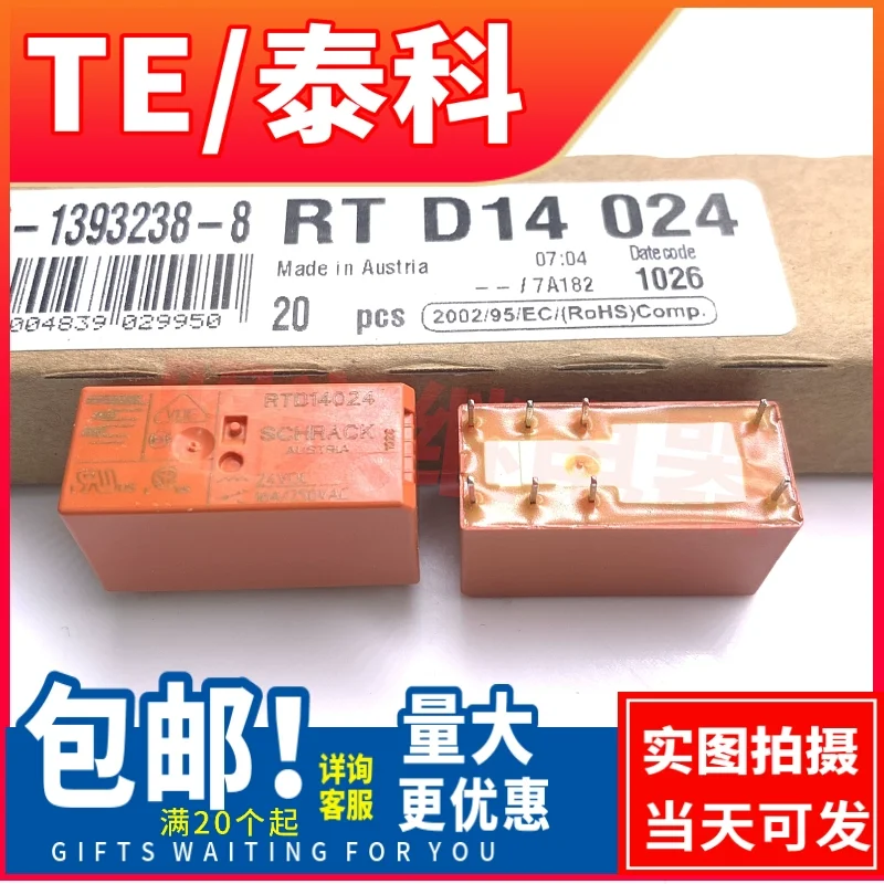 100-NEW-RTD14005-RTD14012-RTD14024-RTD14048-RELAY-1PCS.jpg