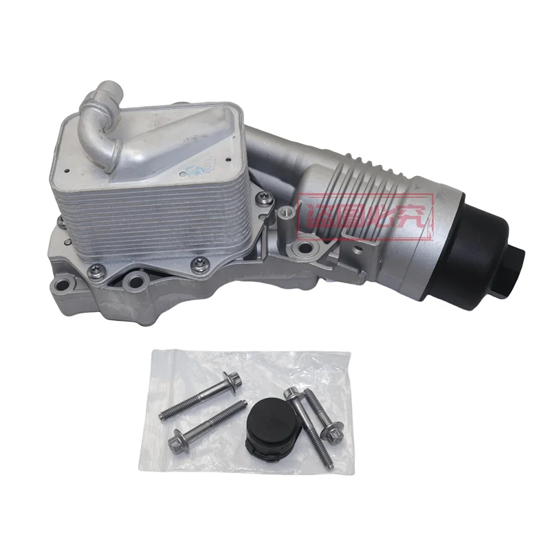 11428661958 11428649177 11428580412 New Aluminum Cooling Oil Filter For ...