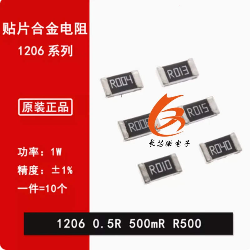 10PCS-LOT-1206-SMD-alloy-sampling-resistor-0-5R-R500-500mR-500 ...