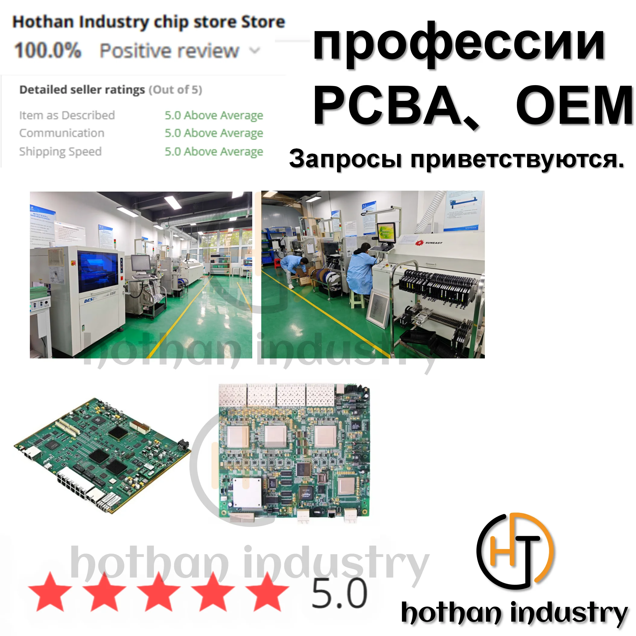 own-factory-8smt-lines-PCBA-One-stop-OEM-service-Procurement-of ...