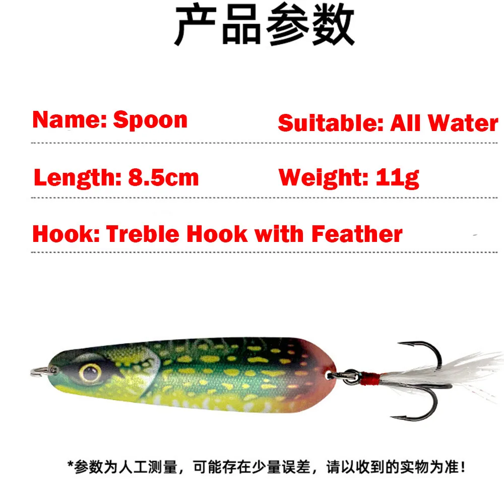 8.5cm 11g Saltwater Trolling Flasher Fishing Lures – Outdoor Gear ...