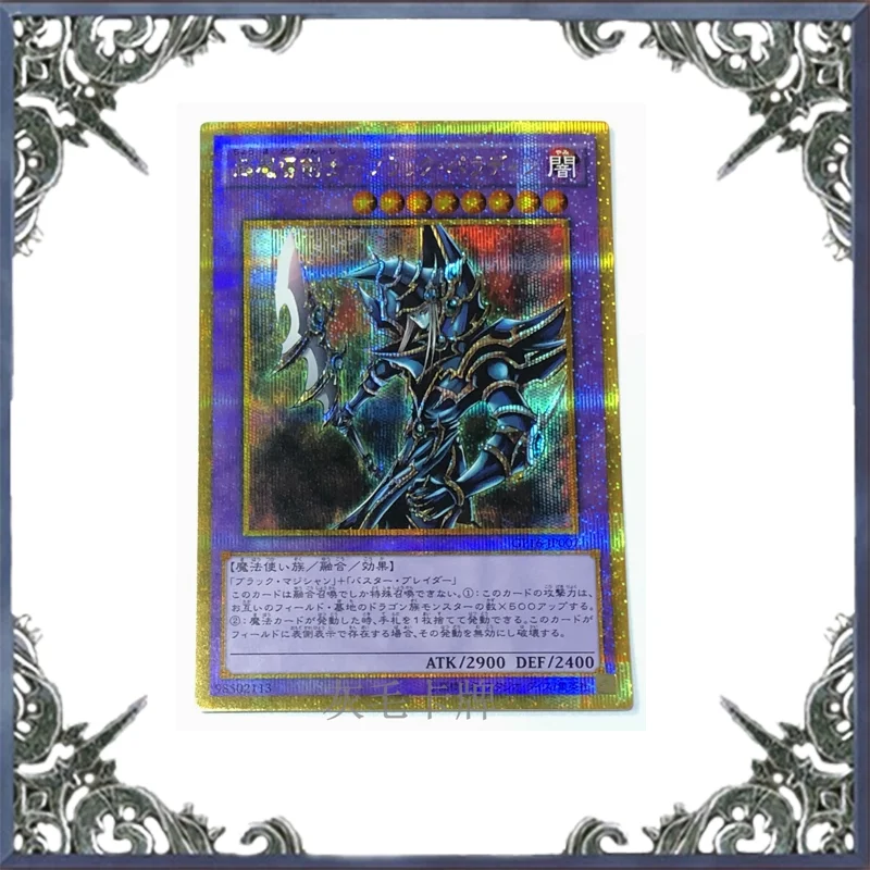 YUGIOH-Dark-Paladin-GR-GSER-GP16-JP007-japon-s-Original-KONAMI-en-Stock.jpg