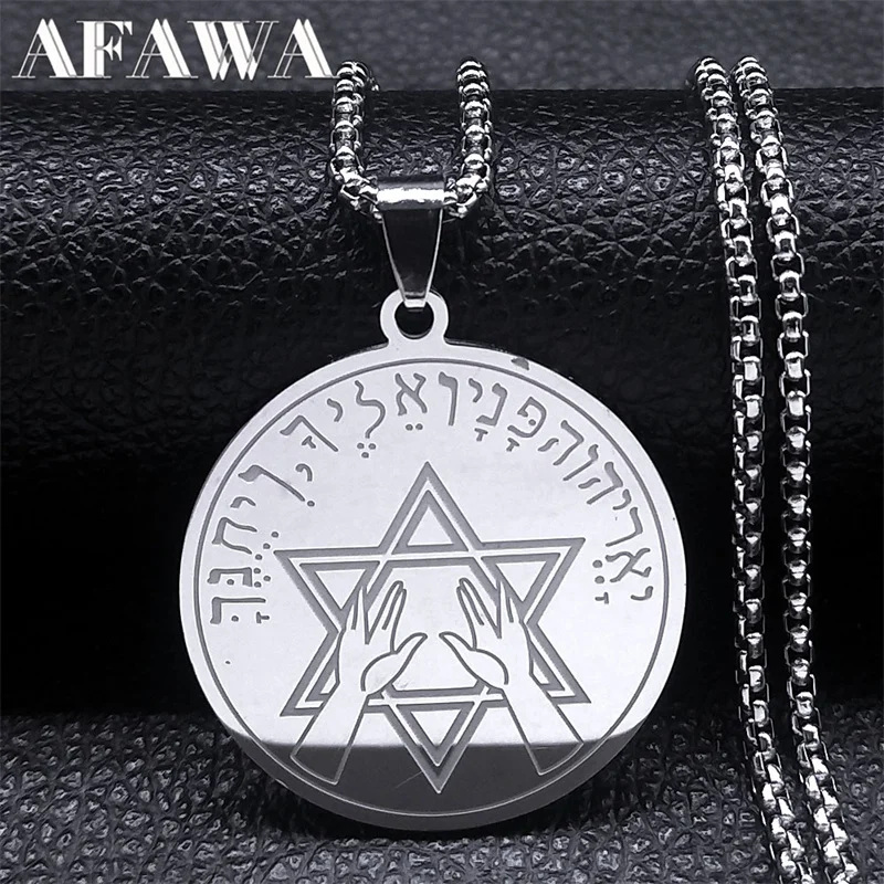 Hexagram-Hebrew-Talisman-Amulet-Necklace-Stainless-Steel-Jewish-Star-of ...