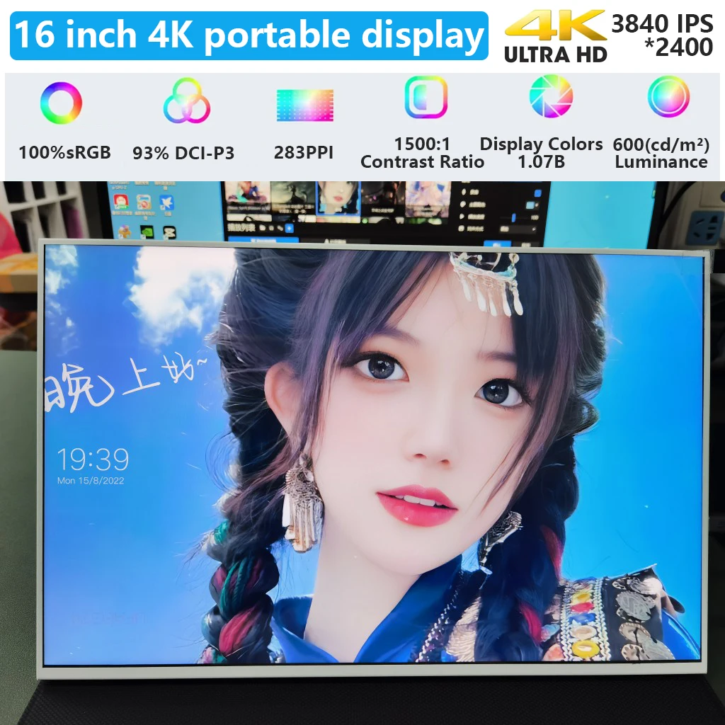 16 inch 4K Portable Display 3840x2400 IPS USB C Type c HDMI compatible ...