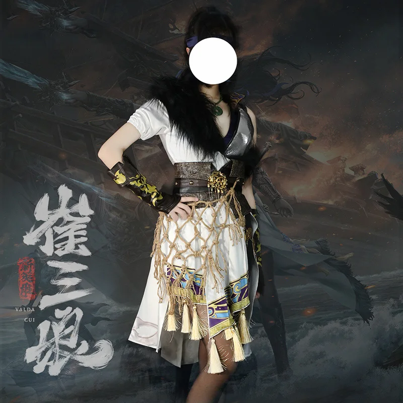 Game Naraka:Bladepoint Valda Cui Cosplay Costume Valda Game suit ...
