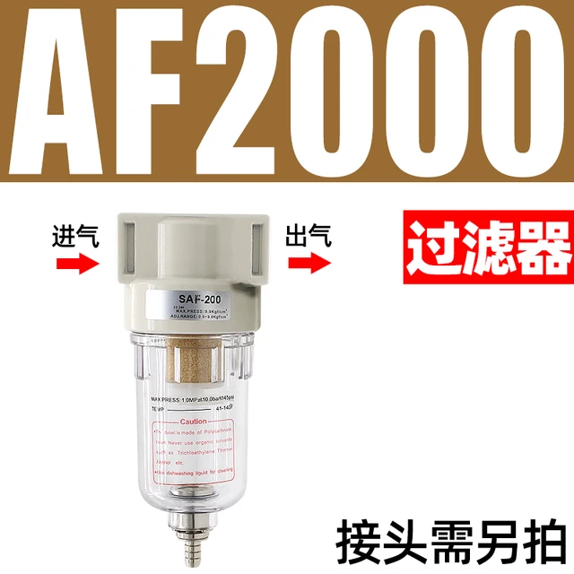 AR2000 AFR2000 AFC2000 AW2000 air compressor air pump pressure ...