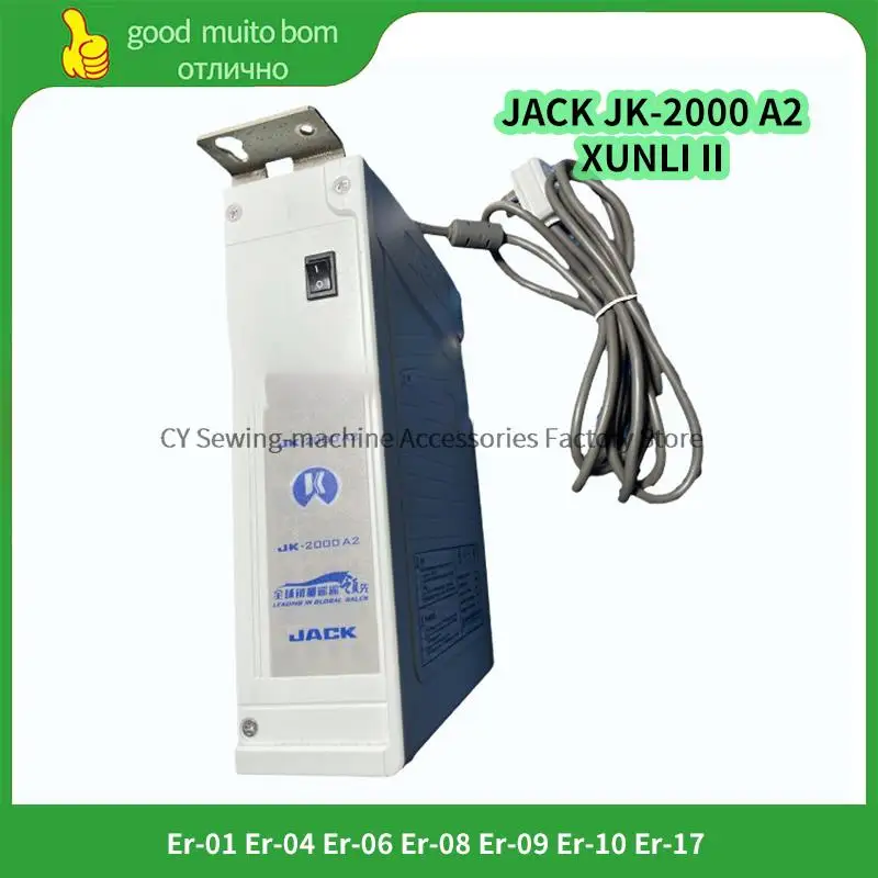 Jack Xunli bilgisayar düz için Jack JK 2000A2 JK 2000 A2 elektrik ...
