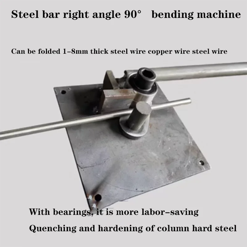 1-8mm-Manual-Steel-Bar-Bender-Portable-Construction-Building-Bending ...