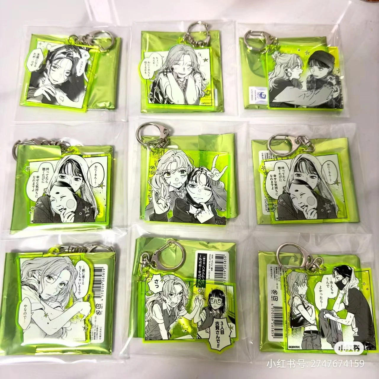 Koga-Mitsuki-Man-Key-Chain-Acrylic-Women-Key-Ring-Chain-for-Pants ...