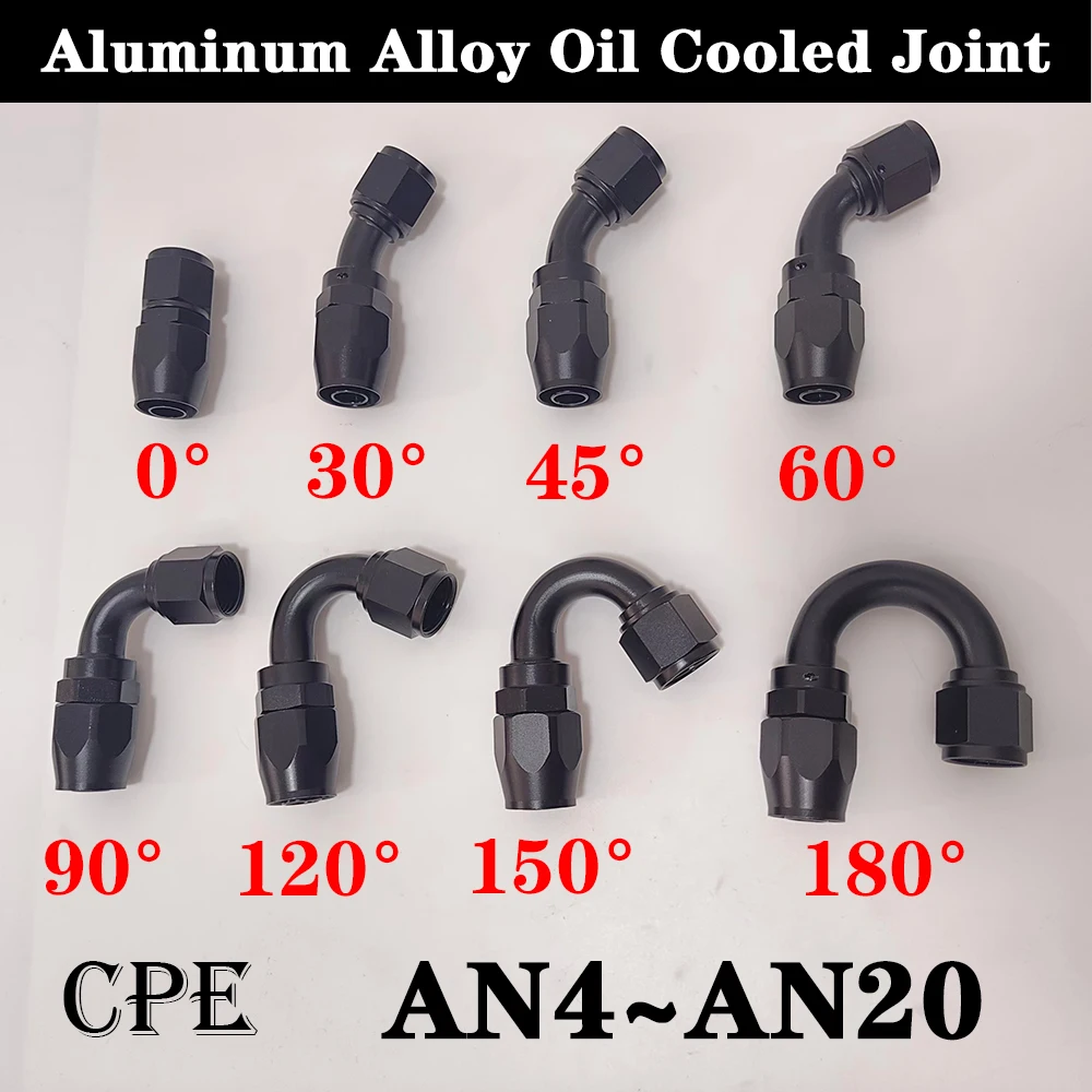 Car modification parts water-cooled oil cold joint aluminum alloy oil ...