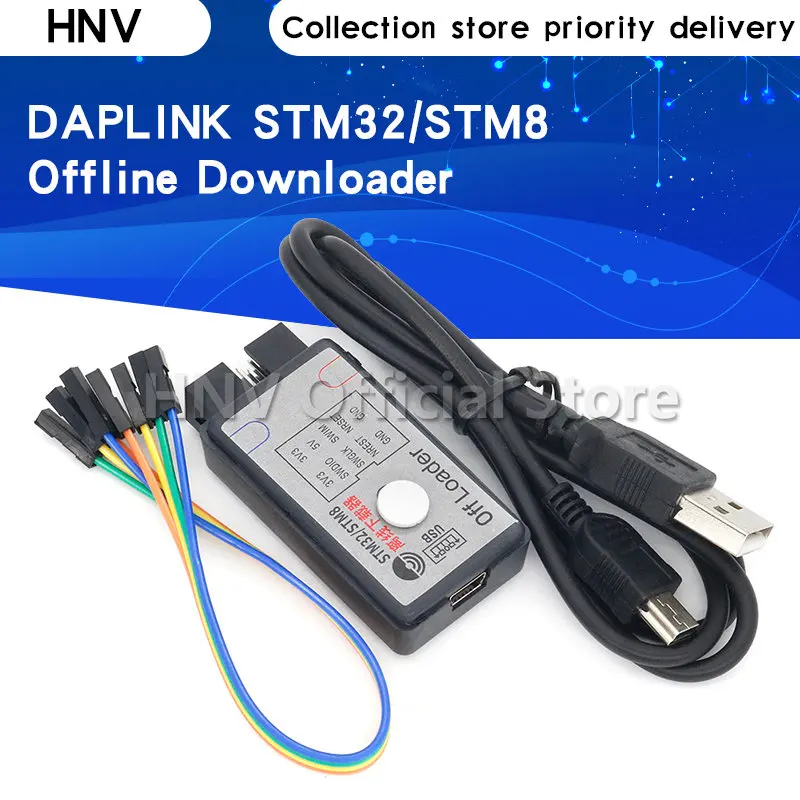 DAPLINK STM32/STM8 Offline downloader + online emulator to replace J ...