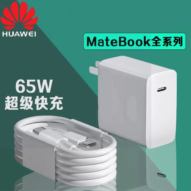 New-Huawei-MateBook-D14-D16-Charger-65W-Super-Fast-Charging-Adapter-1-1 ...