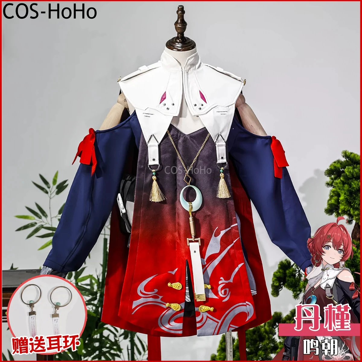 COS-HoHo-Wuthering-Waves-Danjin-Game-Suit-Lovely-Uniform-Cosplay ...