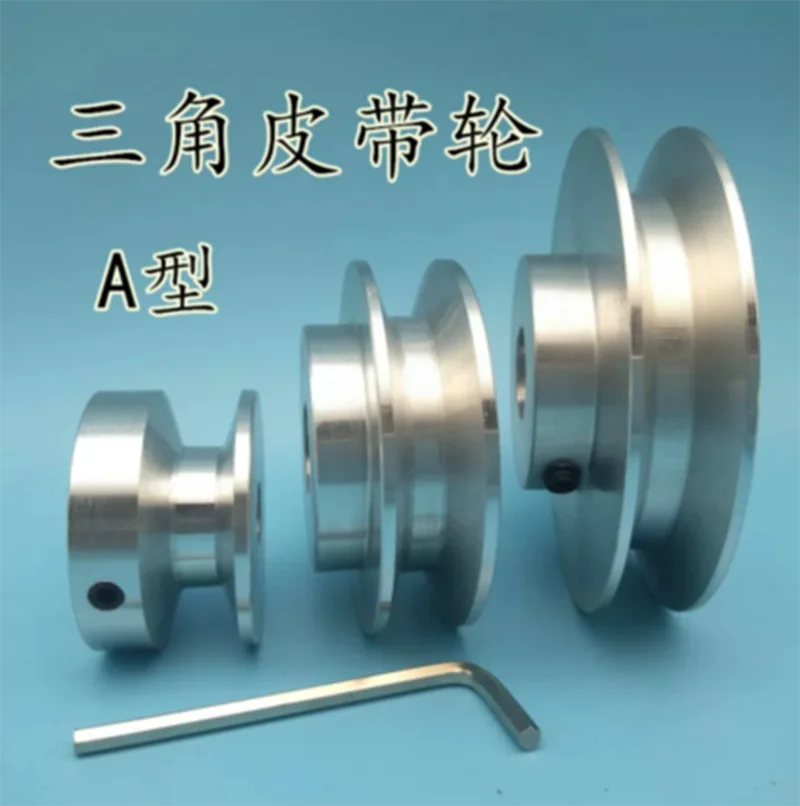 40mm-60mm-80mm-V-belt-Pulley-Single-Groove-A-type-V-belt-Pulley-High ...