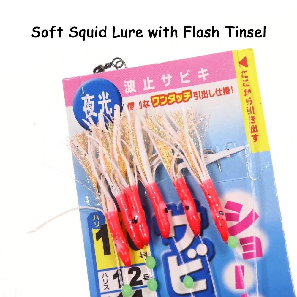 Sabiki Rig White Fish Luminous life like soft plastic. - Easy Fishing ...