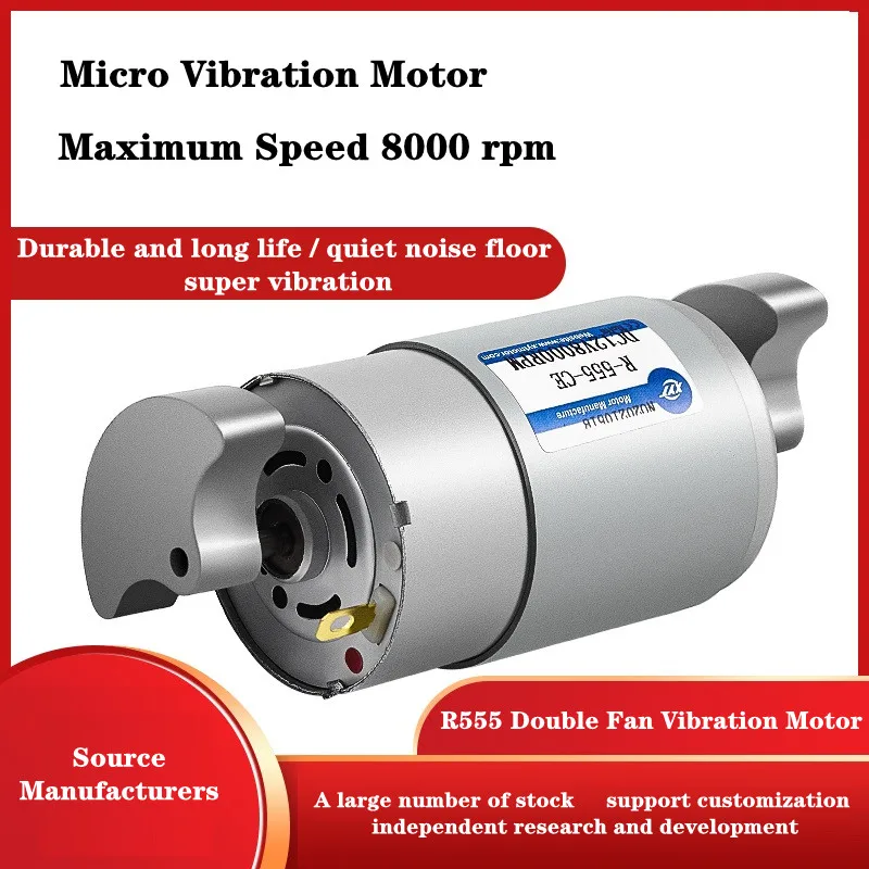 R-555 15W Micro Double Head Vibration Motor Small Vibration Motor 6V ...