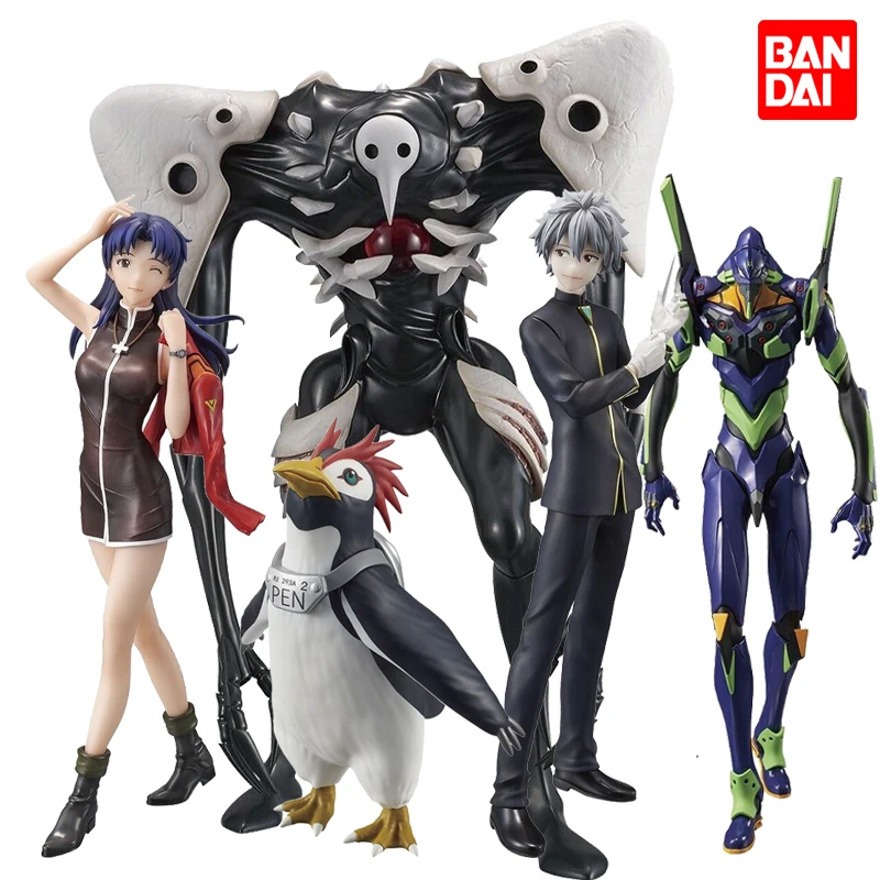 The Fourth Angel Evangelion