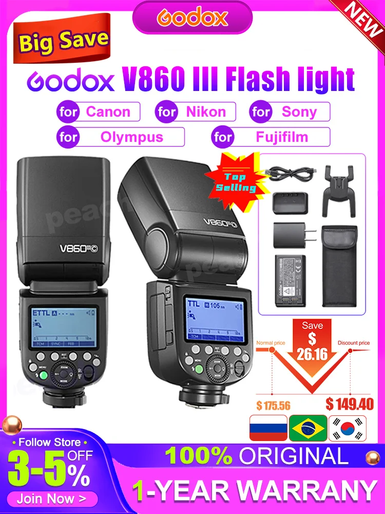 Godox-V860III-V860III-C-V860III-N-V860III-S-V860-III-TTL-HSS.png