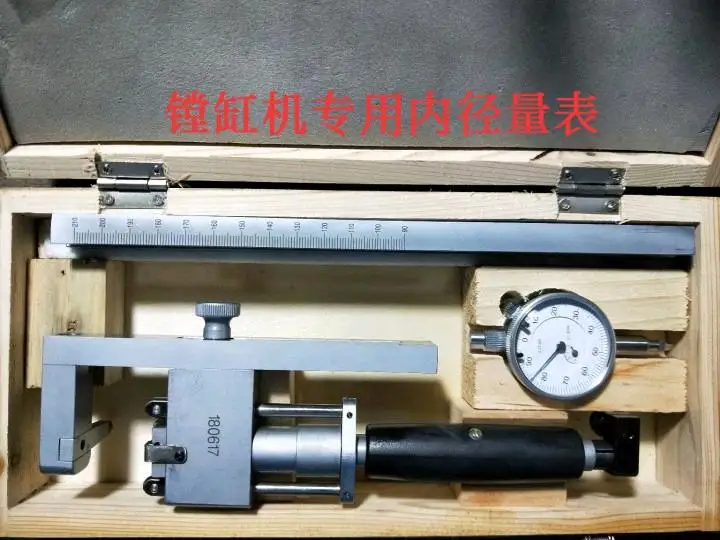 Cylinder-Borer-Inner-Diameter-Measuring-Meter-with-Lengthened-Ruler-Rod.jpg