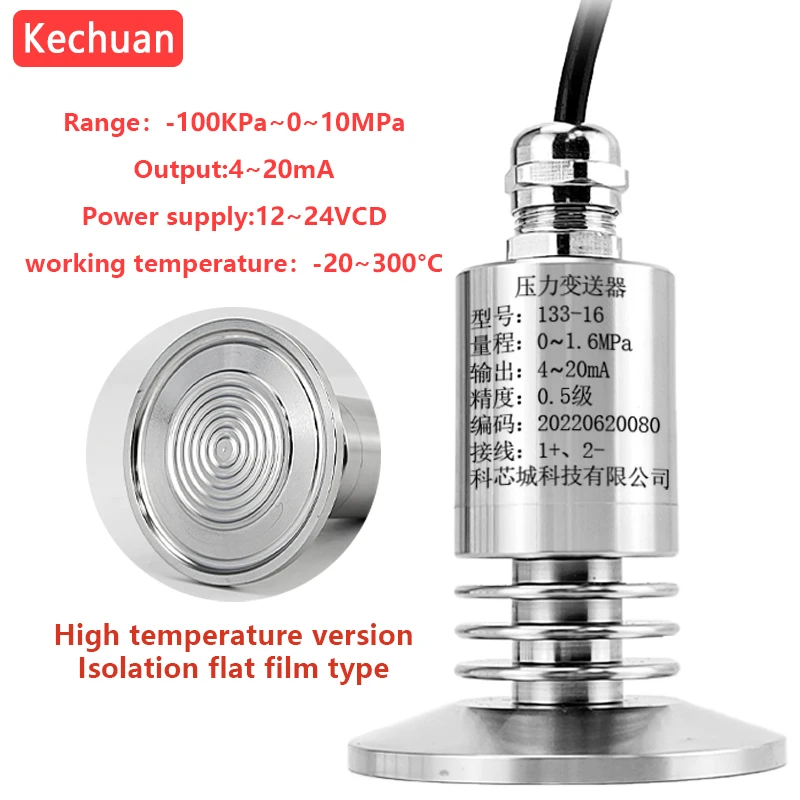 High temperature waterproof isolation diaphragm pressure transmitter ...
