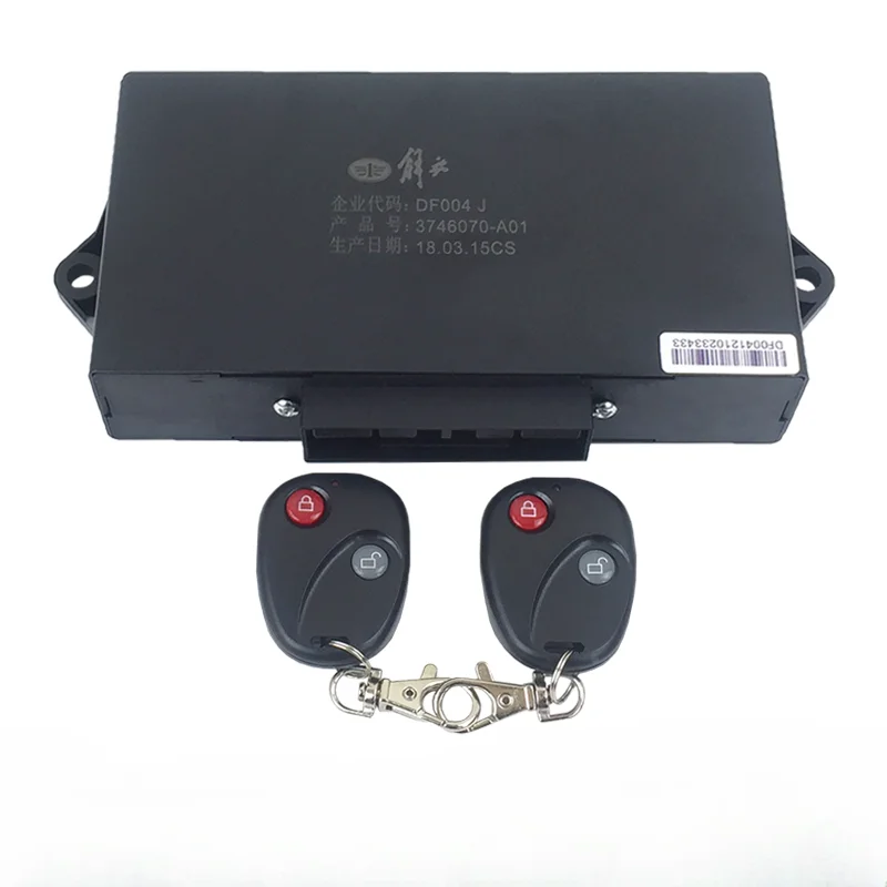 Suitable-for-FAW-Jiefang-J6-Central-Locking-J6-Door-Remote-Control-J6 ...