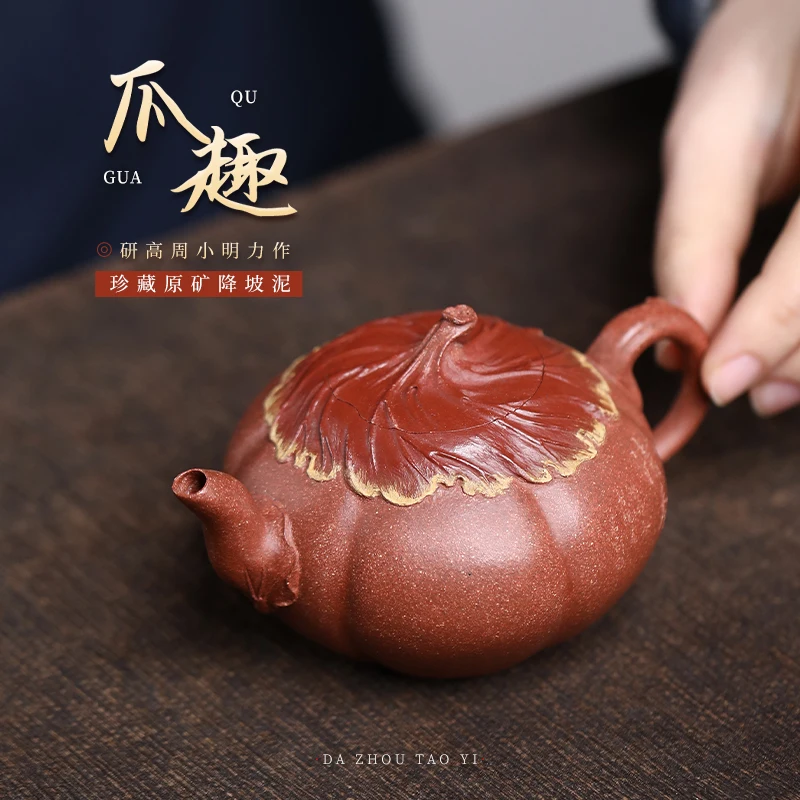 Zhou Xiaoming Premium Yixing Purple Clay Tea Pot Handmade Original Ores ...