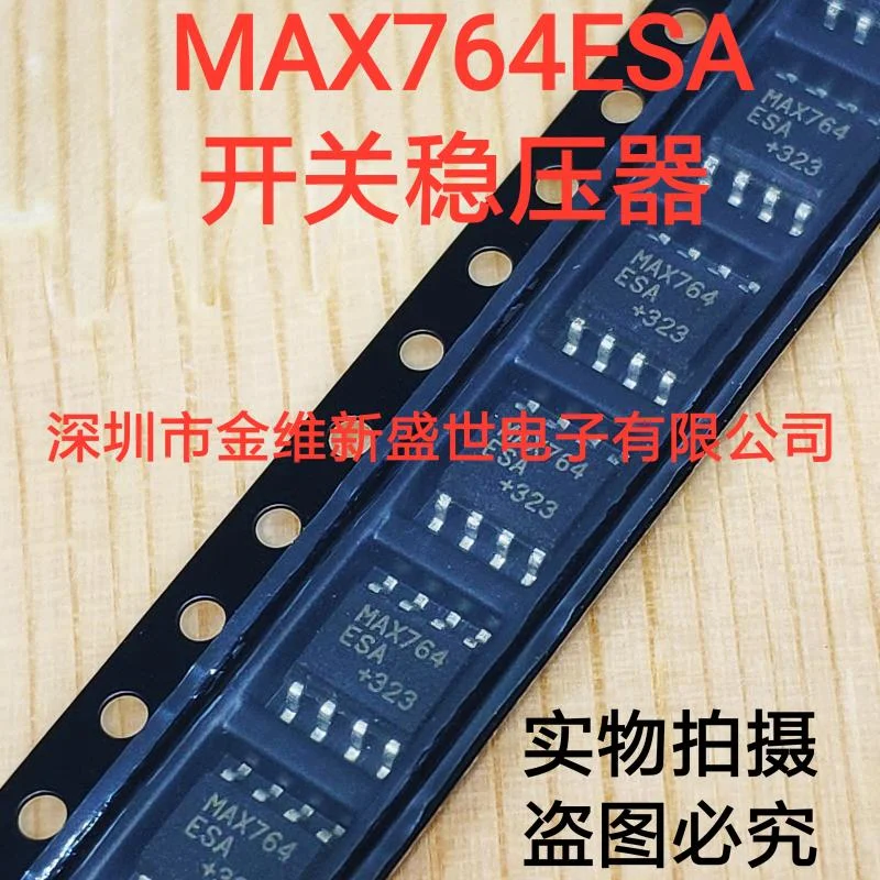 1PCS-MAX764ESA-MAX765ESA-MAX764-MAX765-Brand-new-and-original-Packaging ...