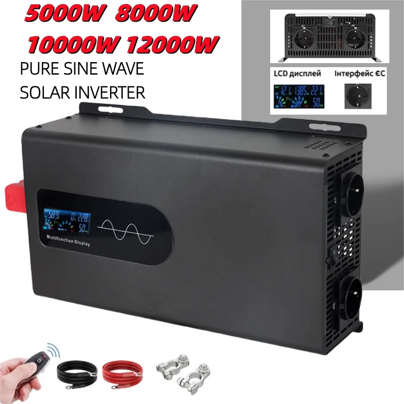 inverter-12v-24v-48v-60v-72v-220v-5000w-6000w-8000w-10000W-12000W-car ...